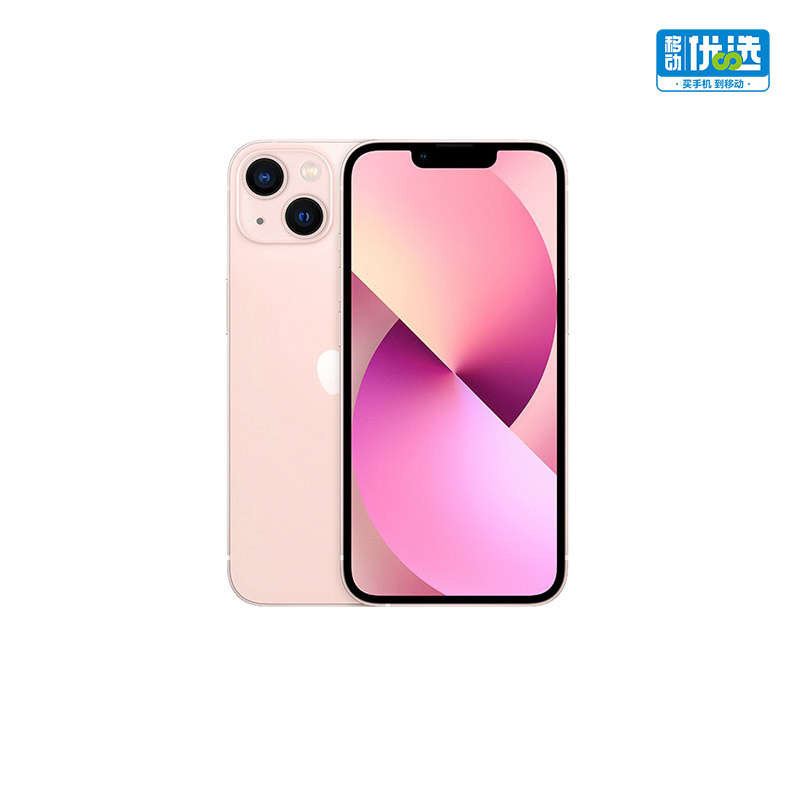 【中国移动】【移动商城】iPhone 13_移动商城